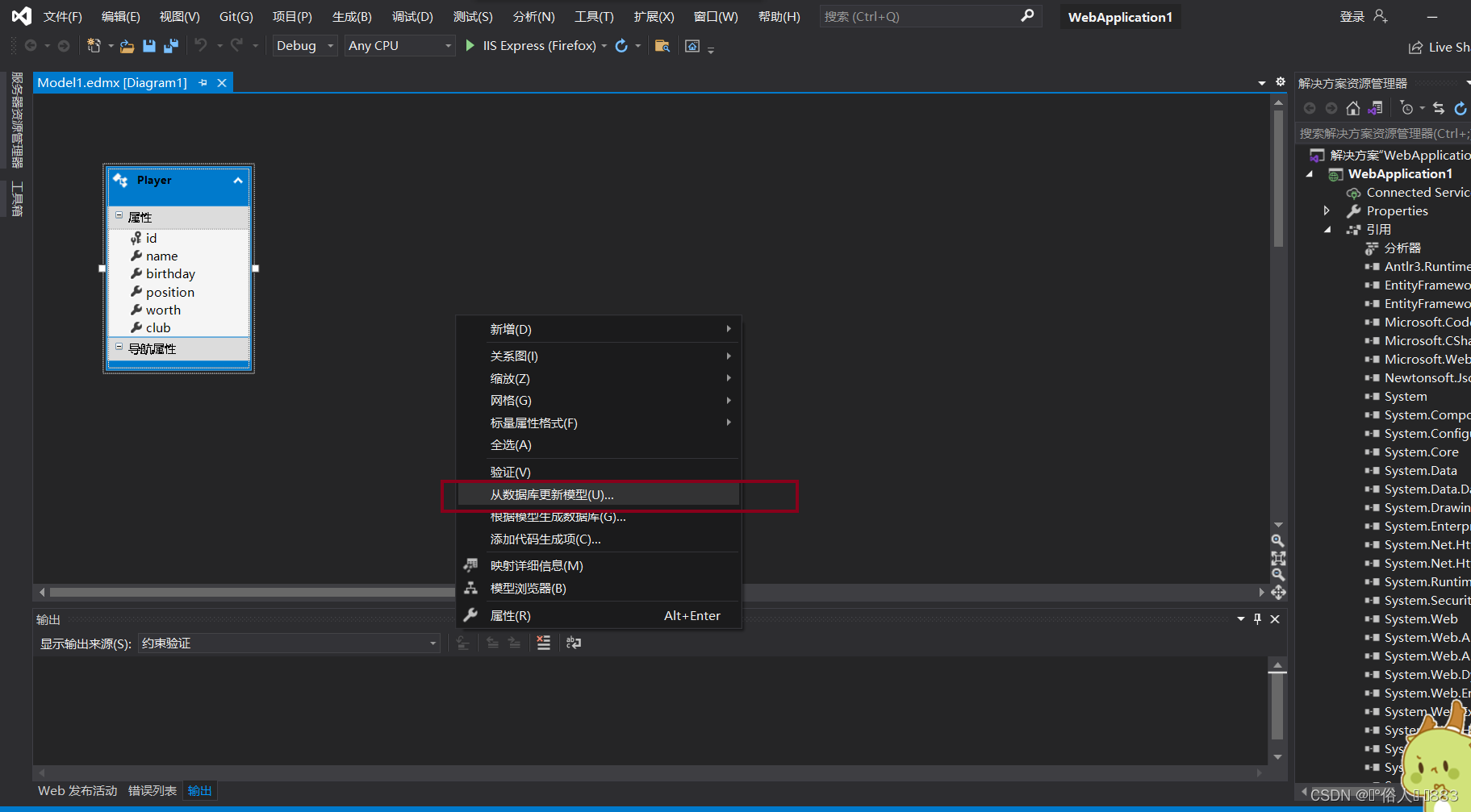 ASP.NET MVC项目创建及连接EF实体模型_mvc添加ef-CSDN博客