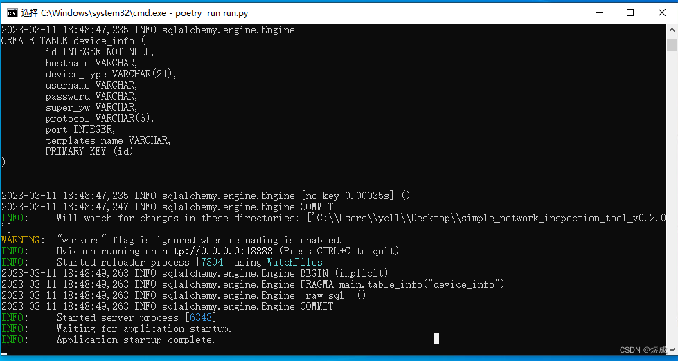 开源简单网络巡检工具（NetDevOps）项目-CSDN博客