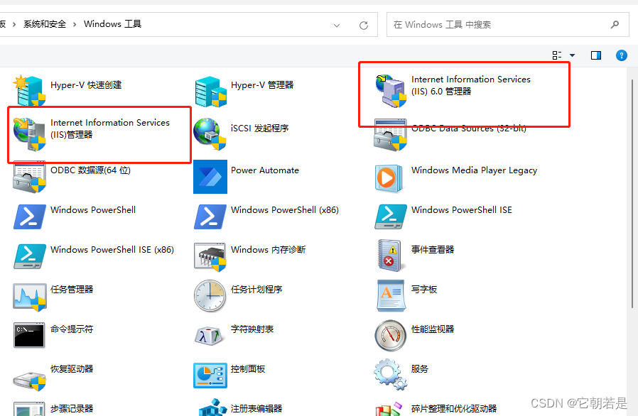 Windows10安装iis_安装iis必须选择哪一个功能-CSDN博客