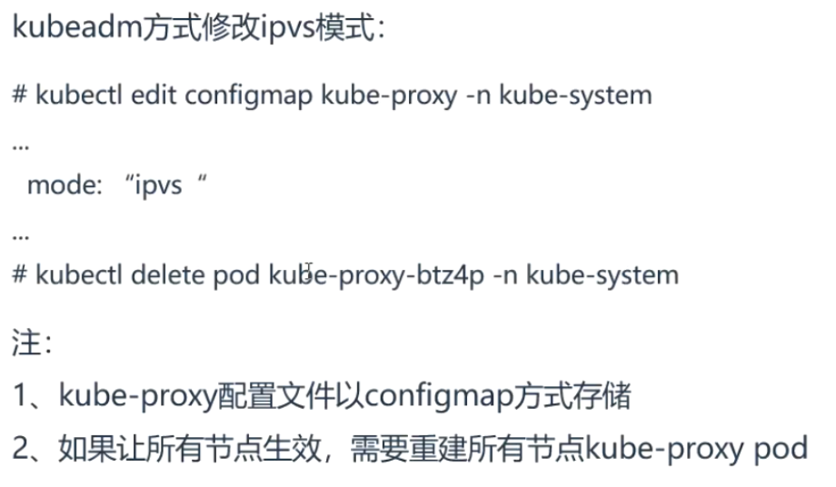 Centos7安装k8s集群_centos 7 安装 no match for argument: iproute-tc-CSDN博客