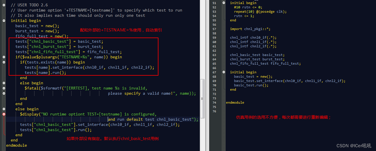 MCDF--lab03_mcdf实验3-CSDN博客