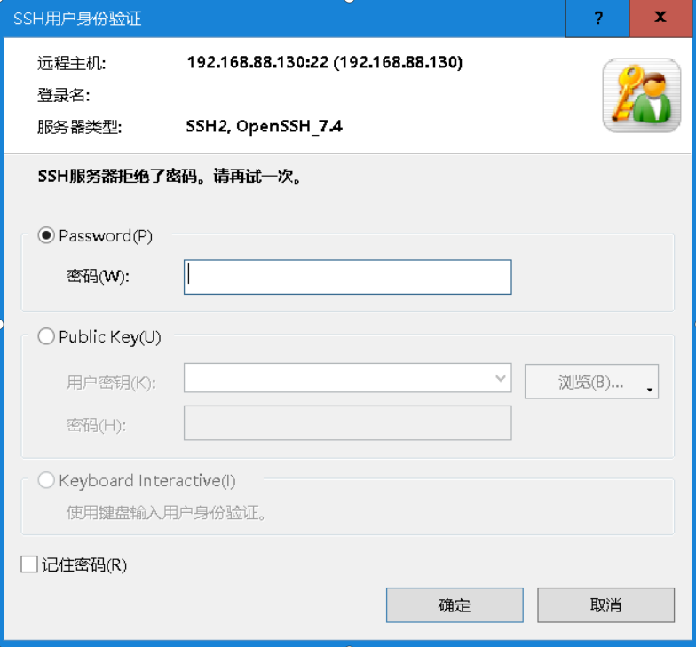 Xshell7连虚拟机超详细教程_xshell7如何连接虚拟机-CSDN博客