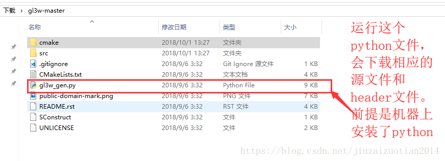 基于GLFW和GL3W库的OPEN GL环境配置-CSDN博客