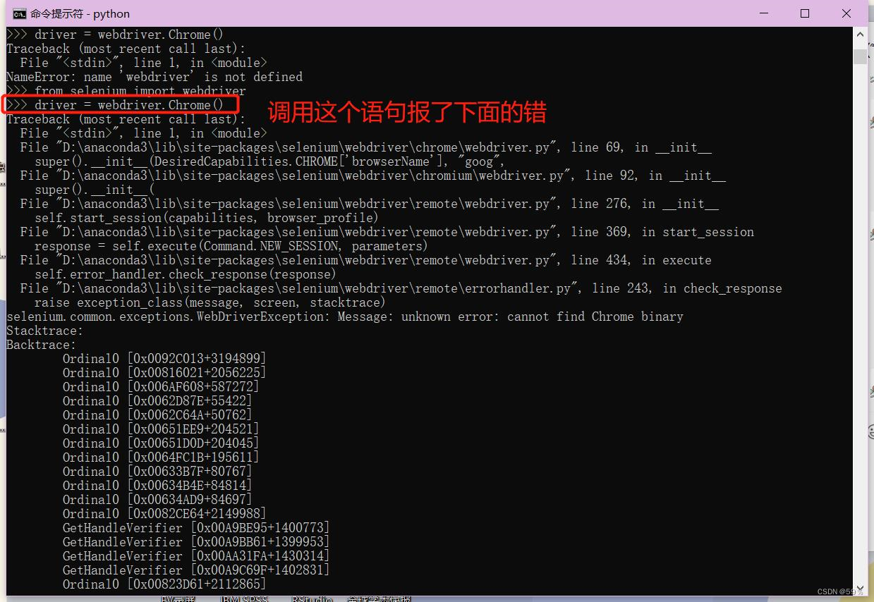  seleniummon exceptions WebDriverException Message Unknown