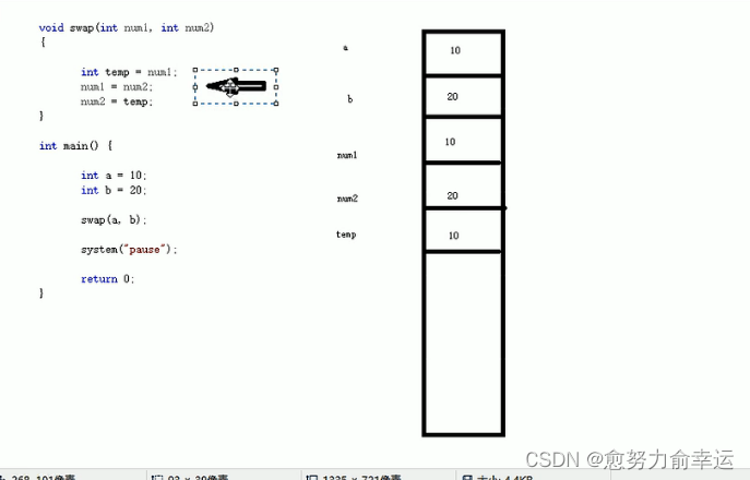 C++ 函数，函数分文件编写_c++构造函数不同文件-CSDN博客