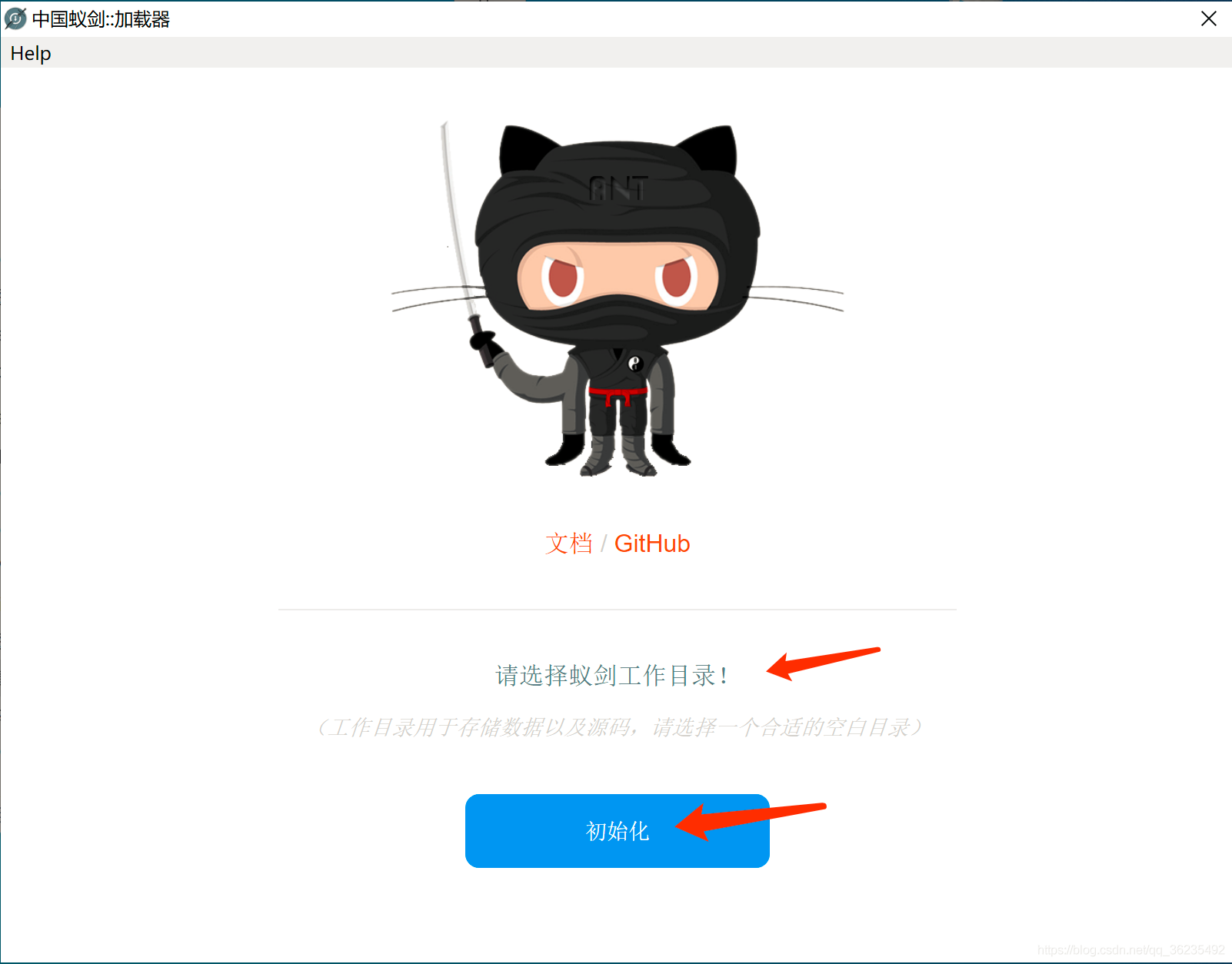 中国蚁剑安装教程_antsword for macbook-CSDN博客