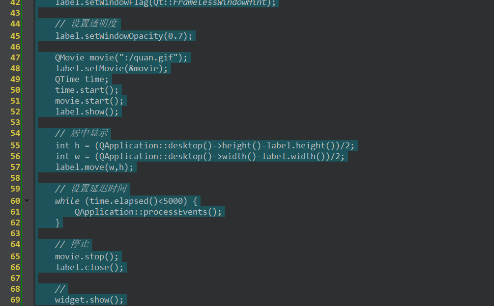 Qt笔记(四十六)之Qt设置启动动画（2）_qt widget加动画-CSDN博客
