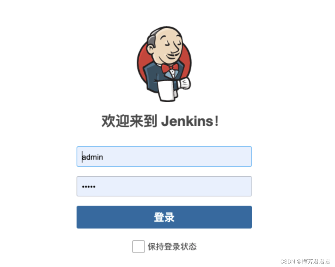 【sonar集成jenkins实现静态代码扫描】_jenkins配置sonar扫描_梅芳君君君的博客-CSDN博客