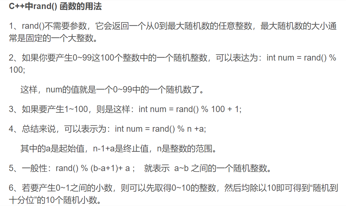 【382 链表随机节点】数组法 蓄水池算法 数组水池 Csdn博客