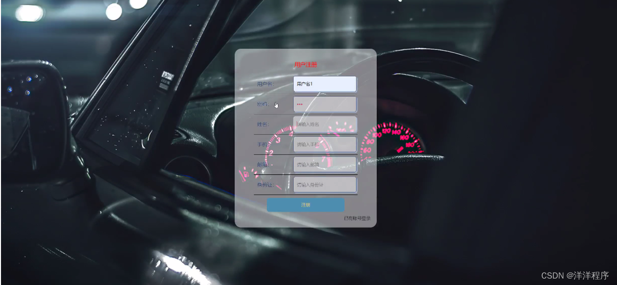 Javaphpnodejspython交通违章管理系统的设计与实现【2024年毕设】 Csdn博客