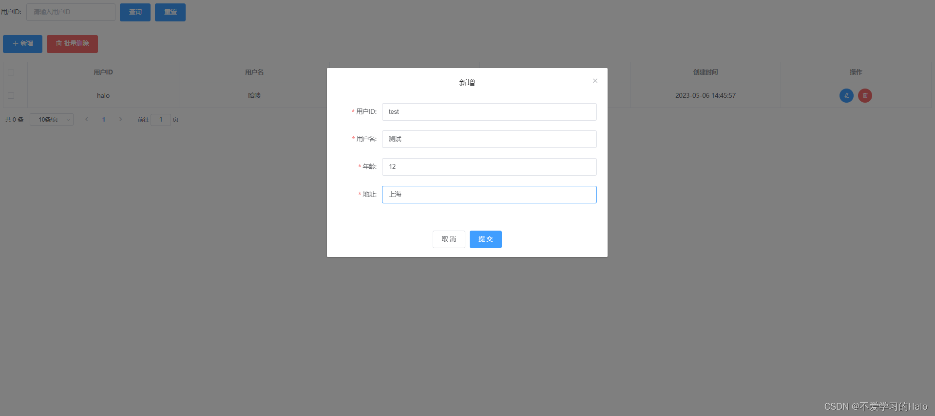 【小小demo】springboot Vue 增删改查vuespringboot对列表数字进行加减乘除计算 Csdn博客