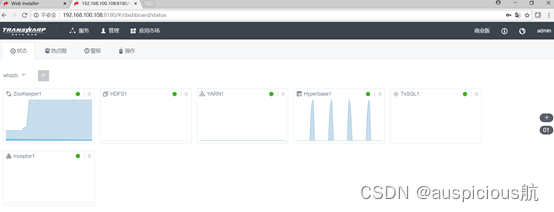 星环Transwarp Data Hub大数据安装学习-CSDN博客