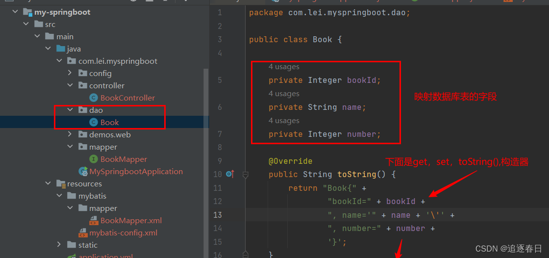 Spring Boot框架（笔记二：数据层操作）springboot 数据库框架 Csdn博客