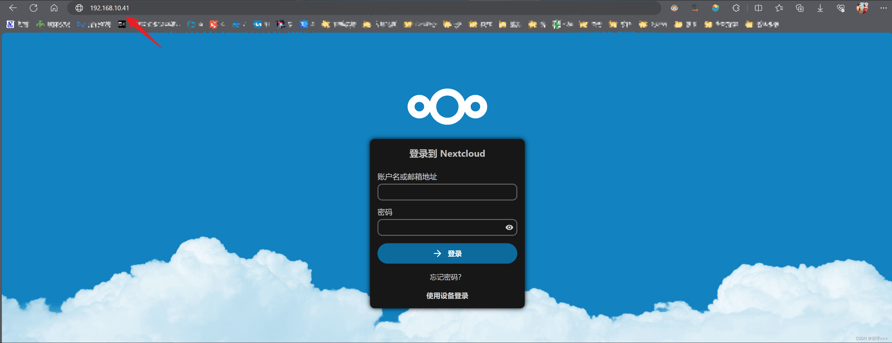 Linux nextcloud 个人网盘部署_nextcloud修改端口-CSDN博客