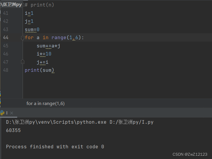 python练习题-CSDN博客