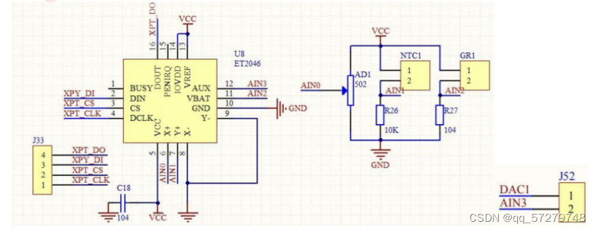 Adc模数转换实验adc控制数码管实验原理 Csdn博客