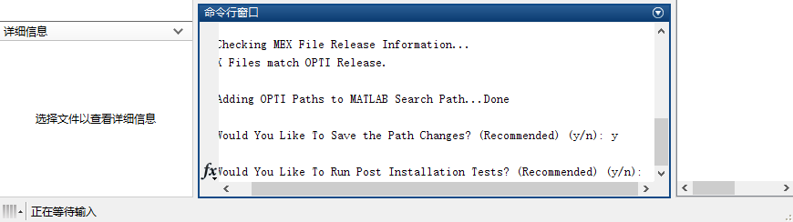 基于MATLAB的opti Toolbox的工具包详细安装教程-CSDN博客