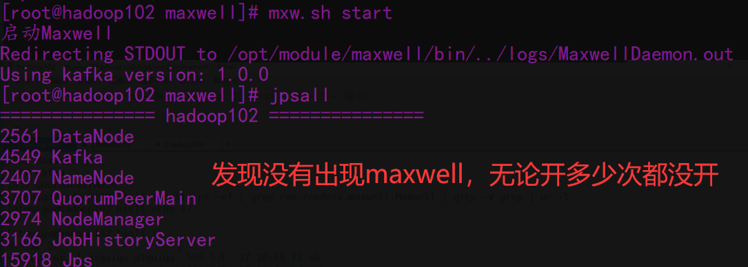 【大数据】Maxwell-1.29.2安装_maxwell-1.29.2.tar.gz-CSDN博客