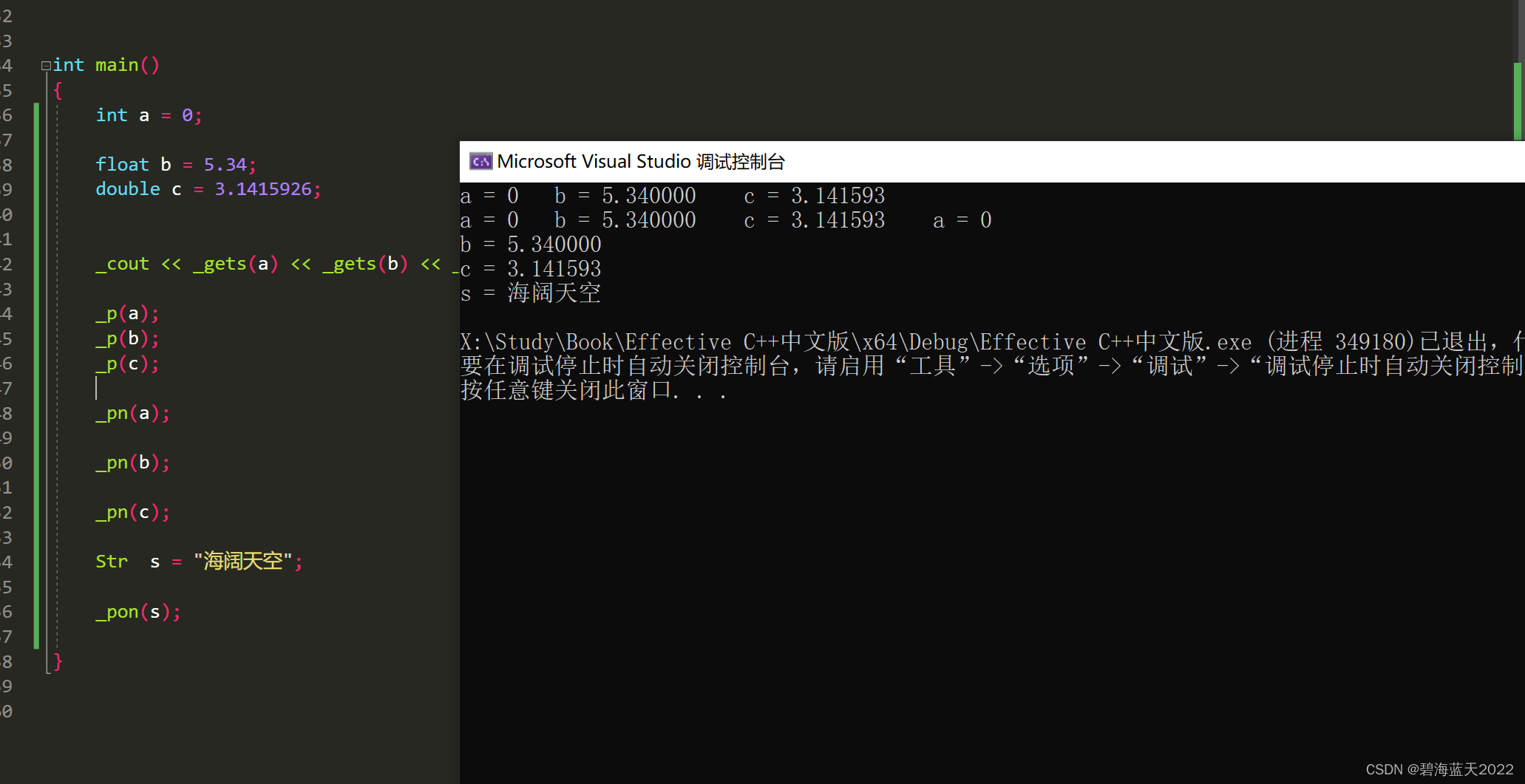 利用C，C++的宏，获取变量名!_c获取变量名-CSDN博客