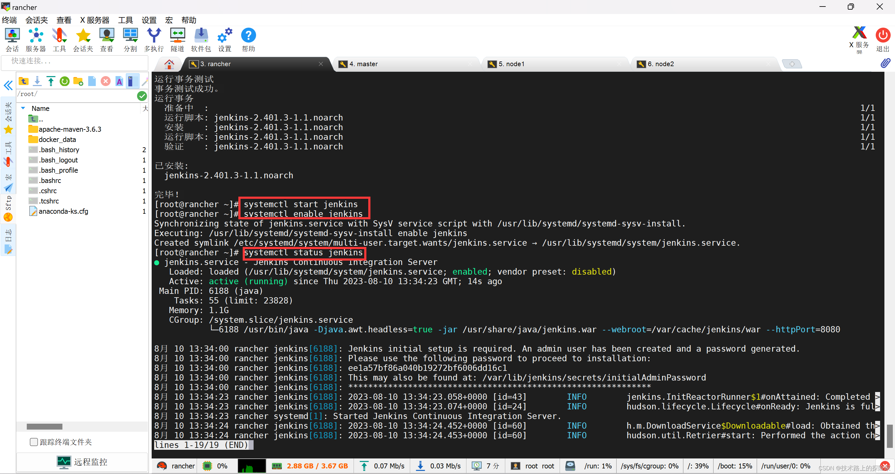 「Jenkins」《Jenkins的安装与使用，轻松构建自动化工作流程》_jenkins 2.426.1 lts和jenkins 2.433-CSDN博客