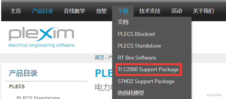 PLECS与TI C2000交互_plecs ti c2000 target-CSDN博客