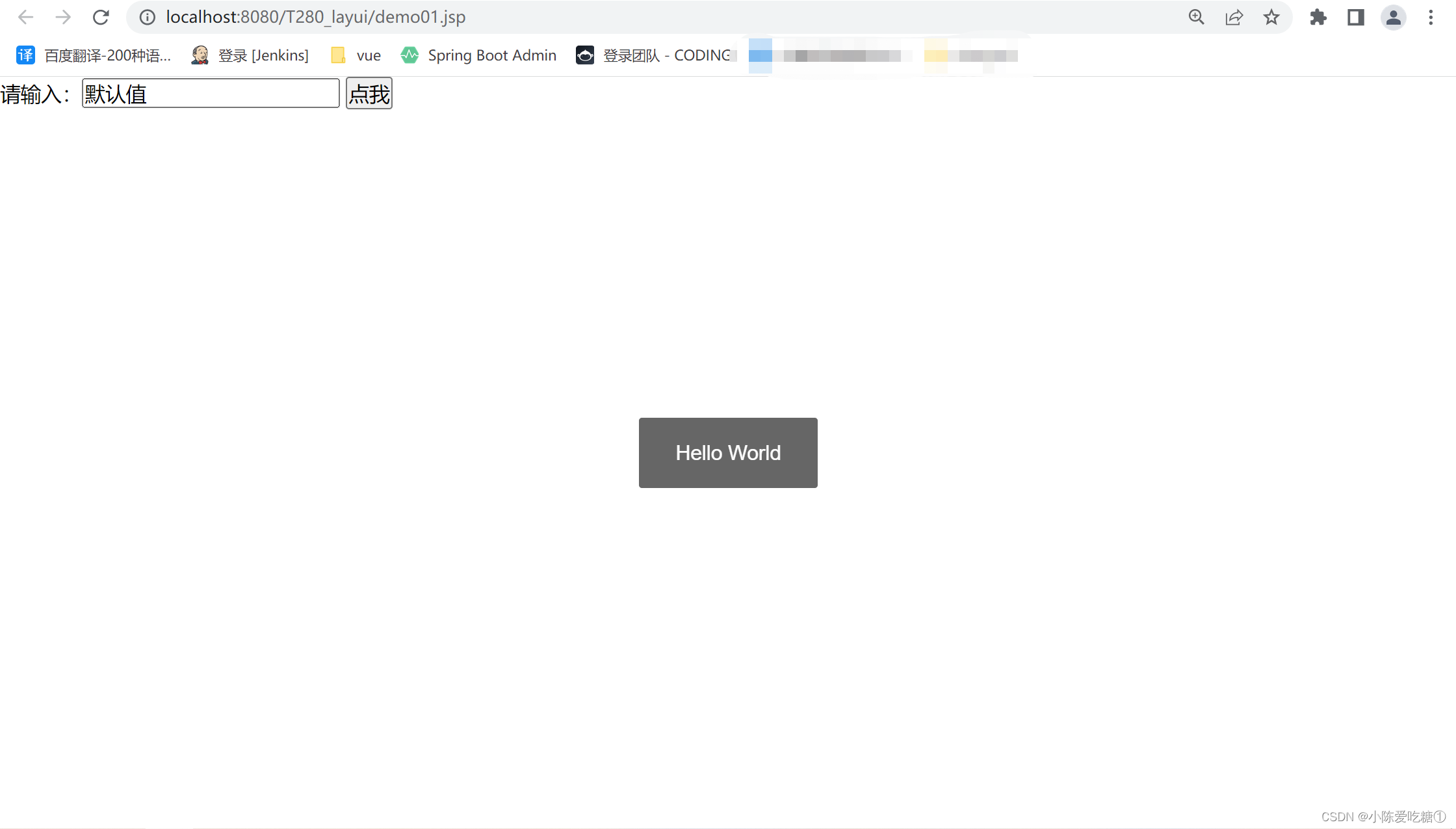 LayUI之入门_layui教程-CSDN博客