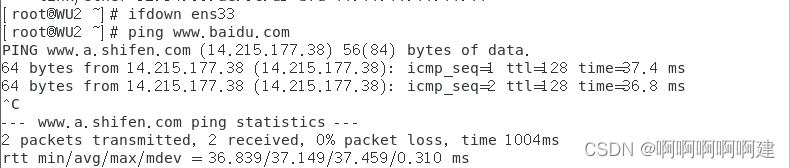 linux bond模式原理与配置_bond原理-CSDN博客