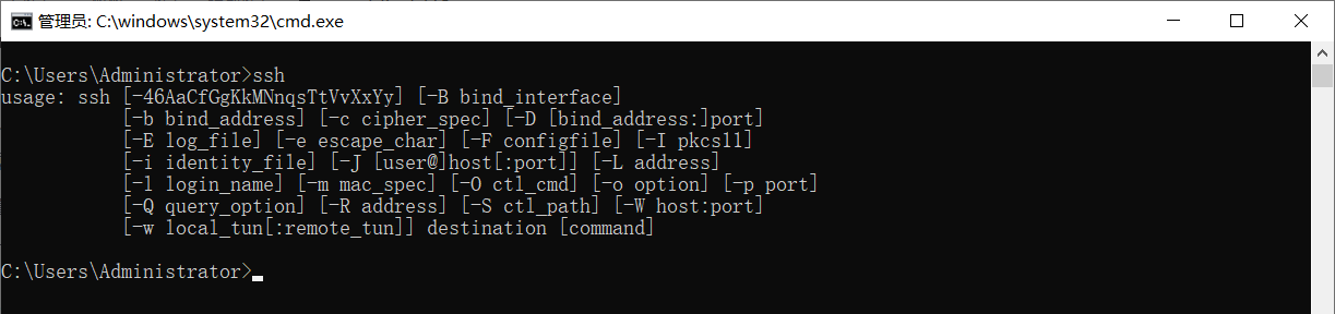 Hikvision NVR realizes SSH access and operation - Programmer Sought