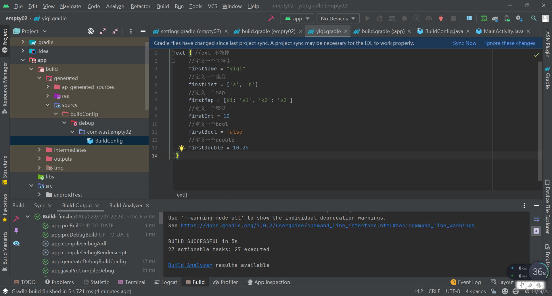 【gradle】Android项目中gradle执行流程_android gradle ext-CSDN博客