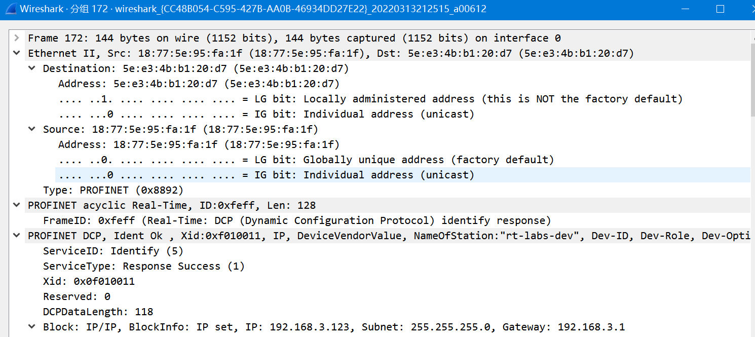 Profinet 的交互流程_profinet工作过程-CSDN博客