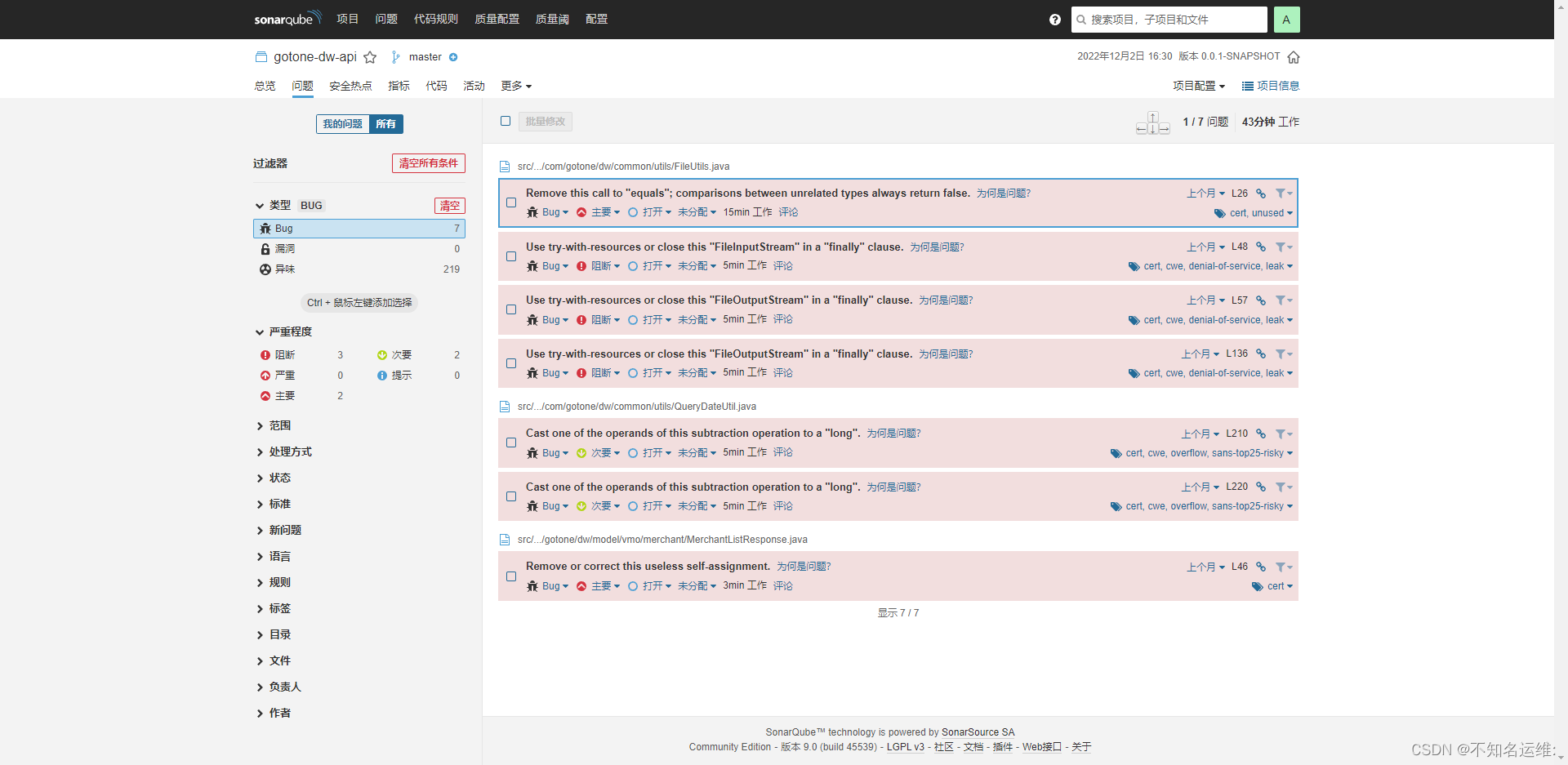 SonarQube 9.x与Jenkins进行集成并扫描后端java以及前端vue代码；_jenkins配置sonar扫描-CSDN博客