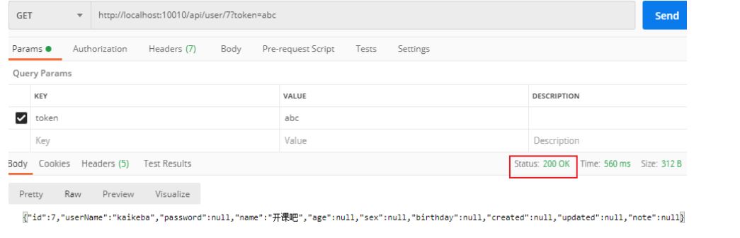 Spring Cloud Gateway 网关_gateway去掉路径前缀-CSDN博客