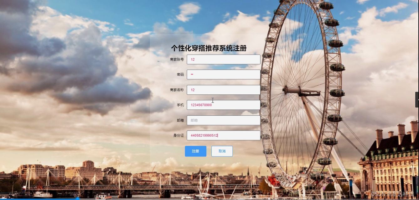 Java毕设项目个性化穿搭推荐系统（附源码） Csdn博客 