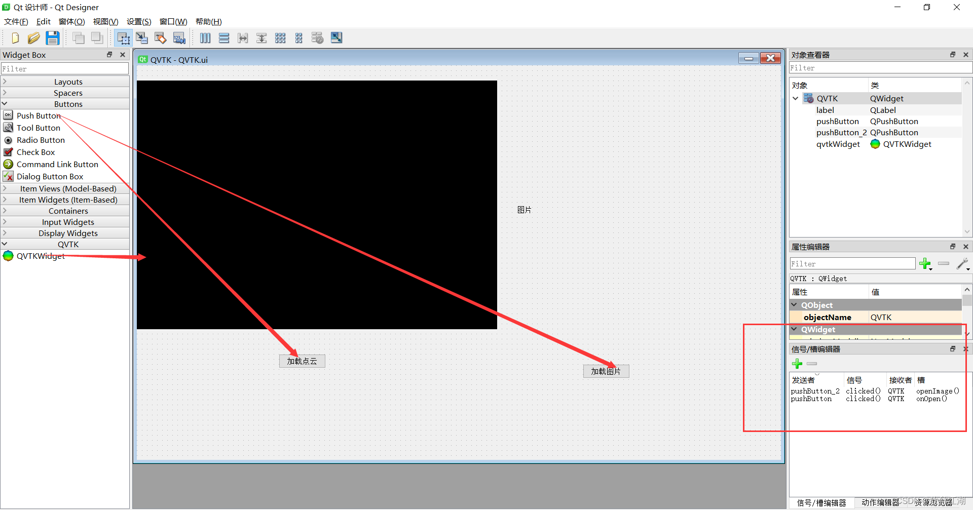 VS2019++QT5.12.10+PCL1.11.1+VTK8.2.0+opencv(camke3.18.0)环境搭配及演示实例_vs2019+qt5.12+vtk8.2+pcl11.1 ...