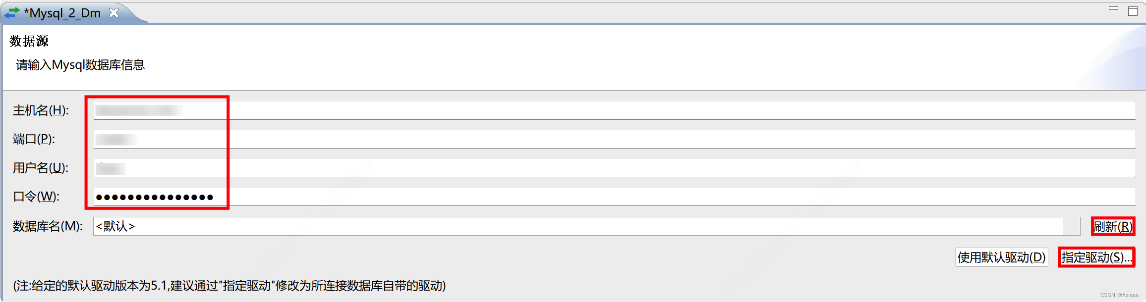 【数据迁移】记一次POC中达梦数据库的迁移_达梦数据库迁移工具-CSDN博客