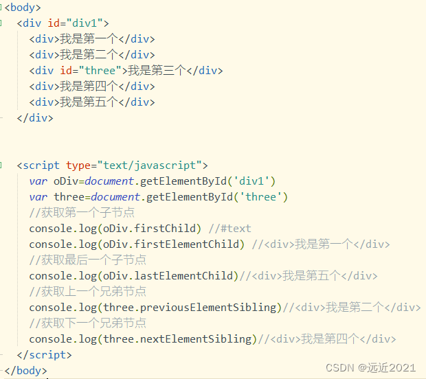 73 DOM节点操作——获取节点2_python dom firstchild.data 无内容-CSDN博客