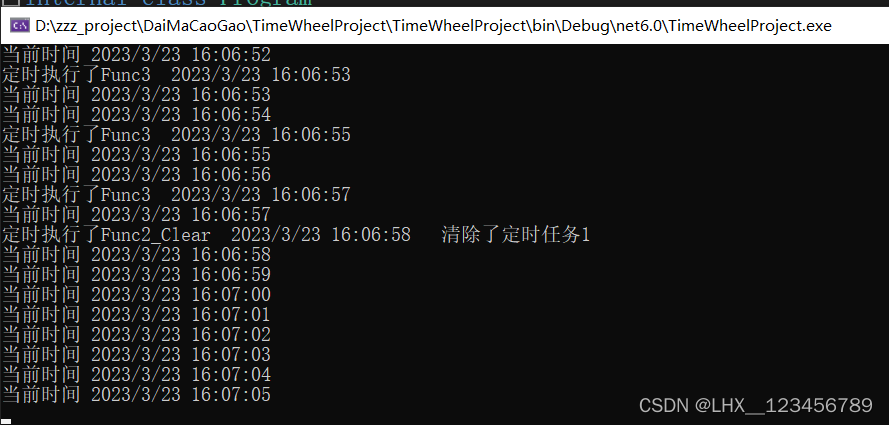 C#实现时间轮定时器_c#时间轮定时器原理-CSDN博客