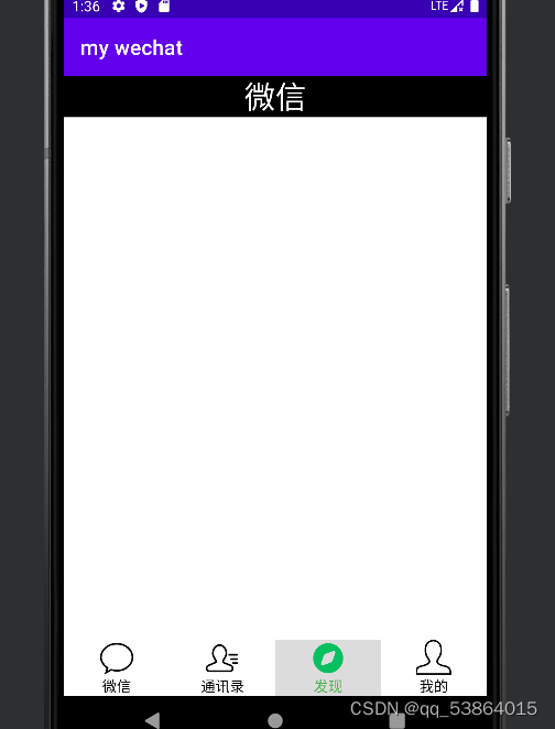 wechat界面_wechat页面-CSDN博客