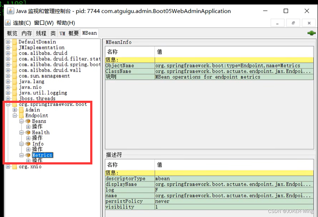 78、指标监控 常使用的端点及开启与禁用managementendpoints关掉 Csdn博客 