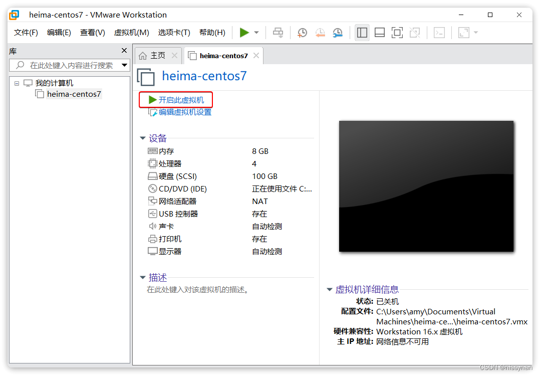 【Docker】快速入门_docker enter-CSDN博客