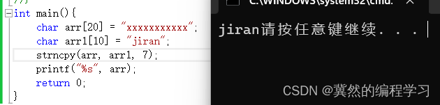 strlen （str）类函数_strlen(str)的功能-CSDN博客