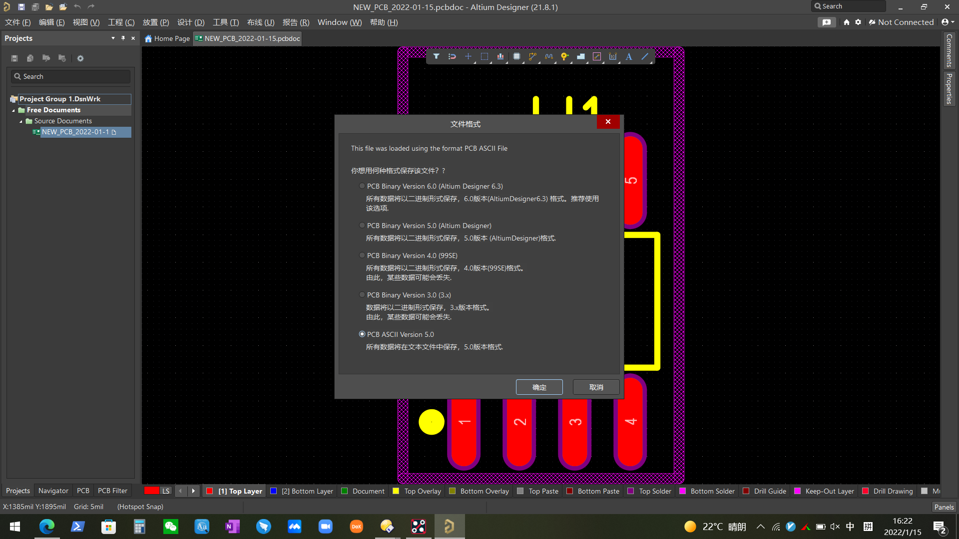 立创EDA导出PCB封装到Cadence17.4（需要Altium）_立创导出到cardence-CSDN博客