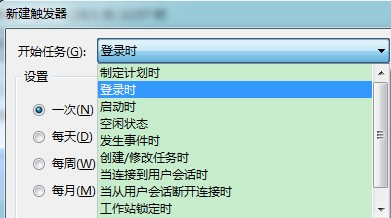 Microsoft.Win32.TaskScheduler 使用_task scheduler 引用哪个dll-CSDN博客