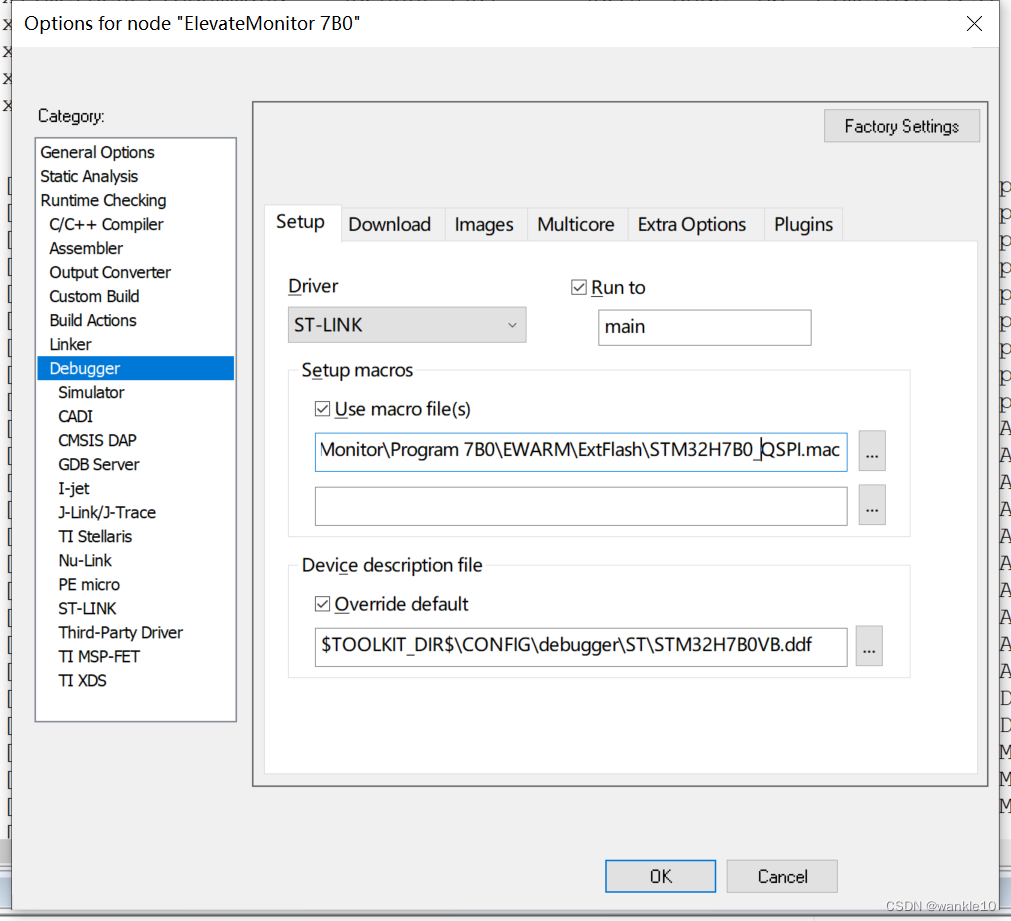 STM32H7B0 Flashloader for IAR_stm32h7b0vbt6下载程序到外部flash的是用什么下载器-CSDN博客
