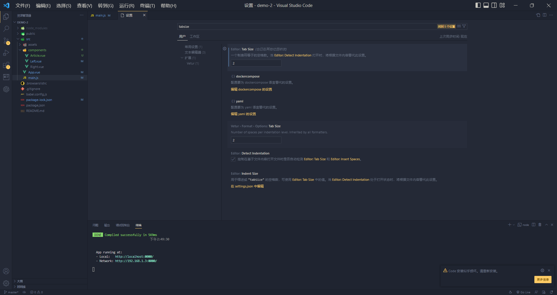 ESLint_eslint never是什么意思-CSDN博客