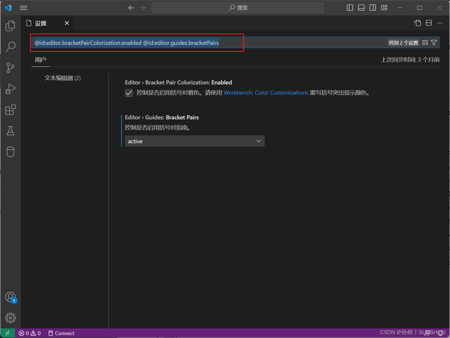 VS Code常用插件记录_vscode csv插件-CSDN博客