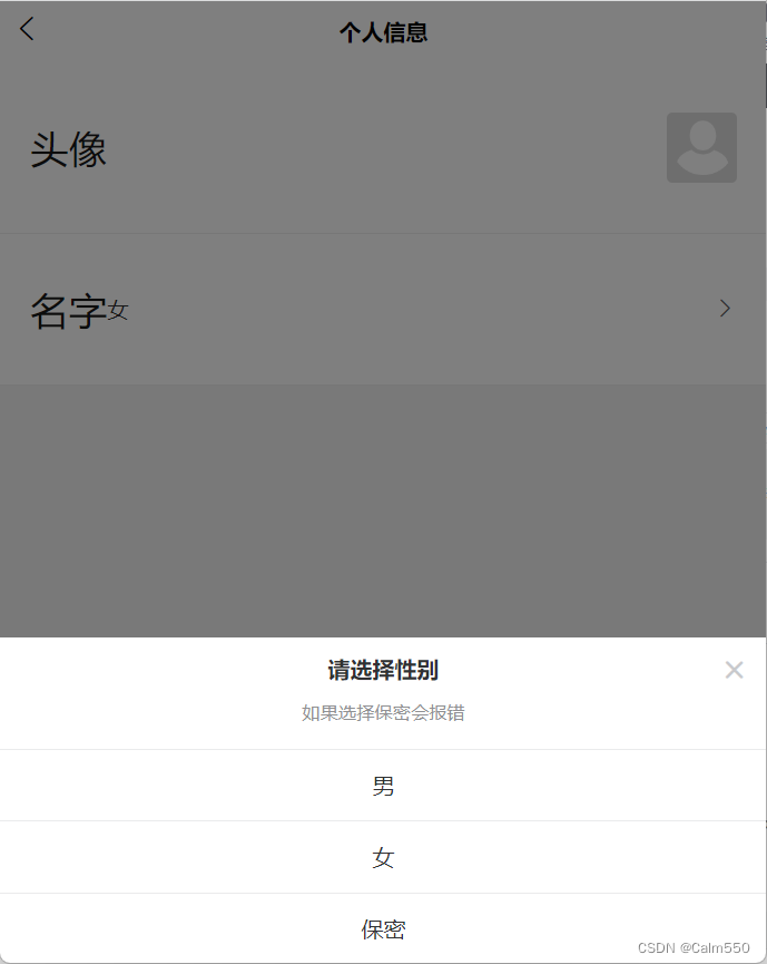 结合uview写input框uniapp开发微信小程序 Uview中使用u Input输入框 Csdn博客