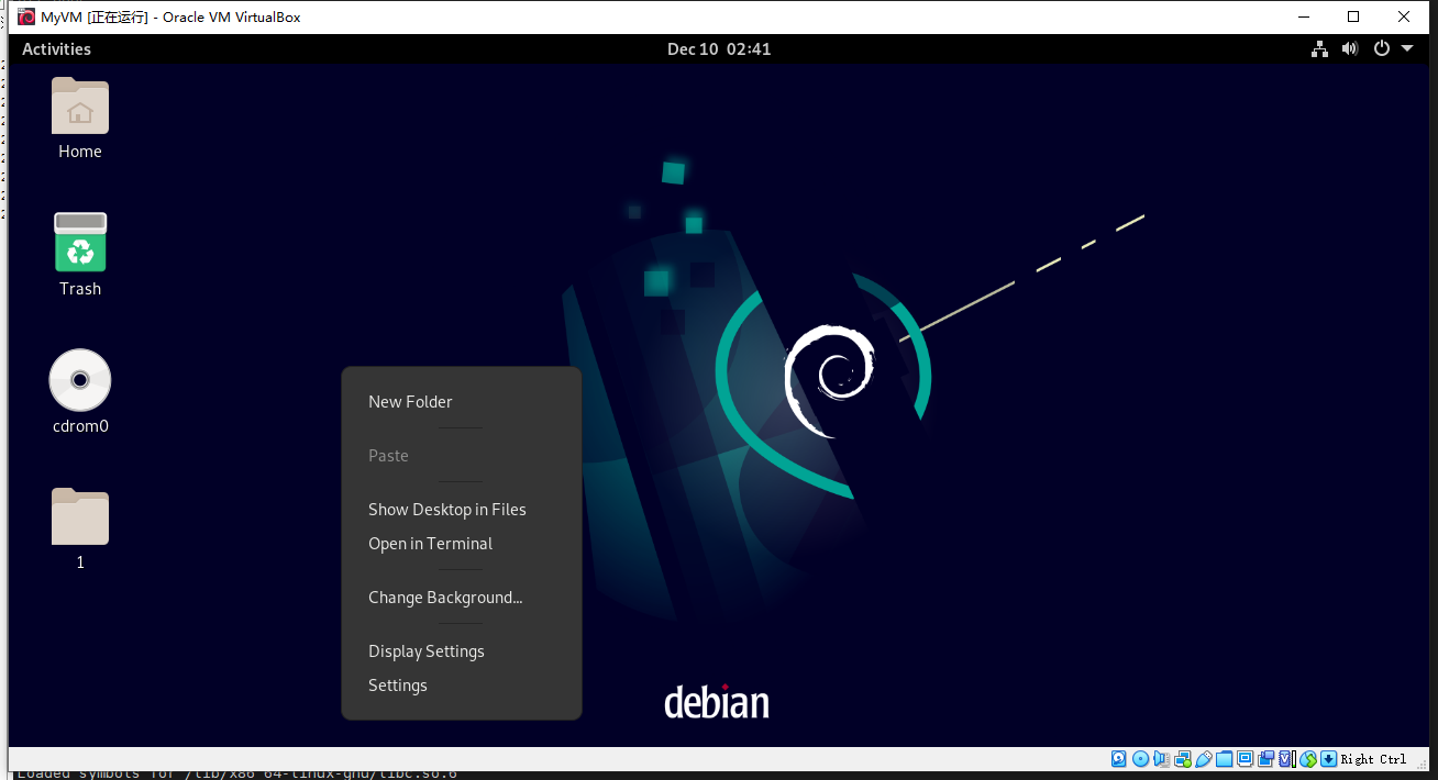 Debian 11 gnome 桌面设置显示图标_gnome桌面怎么弄应用图标-CSDN博客