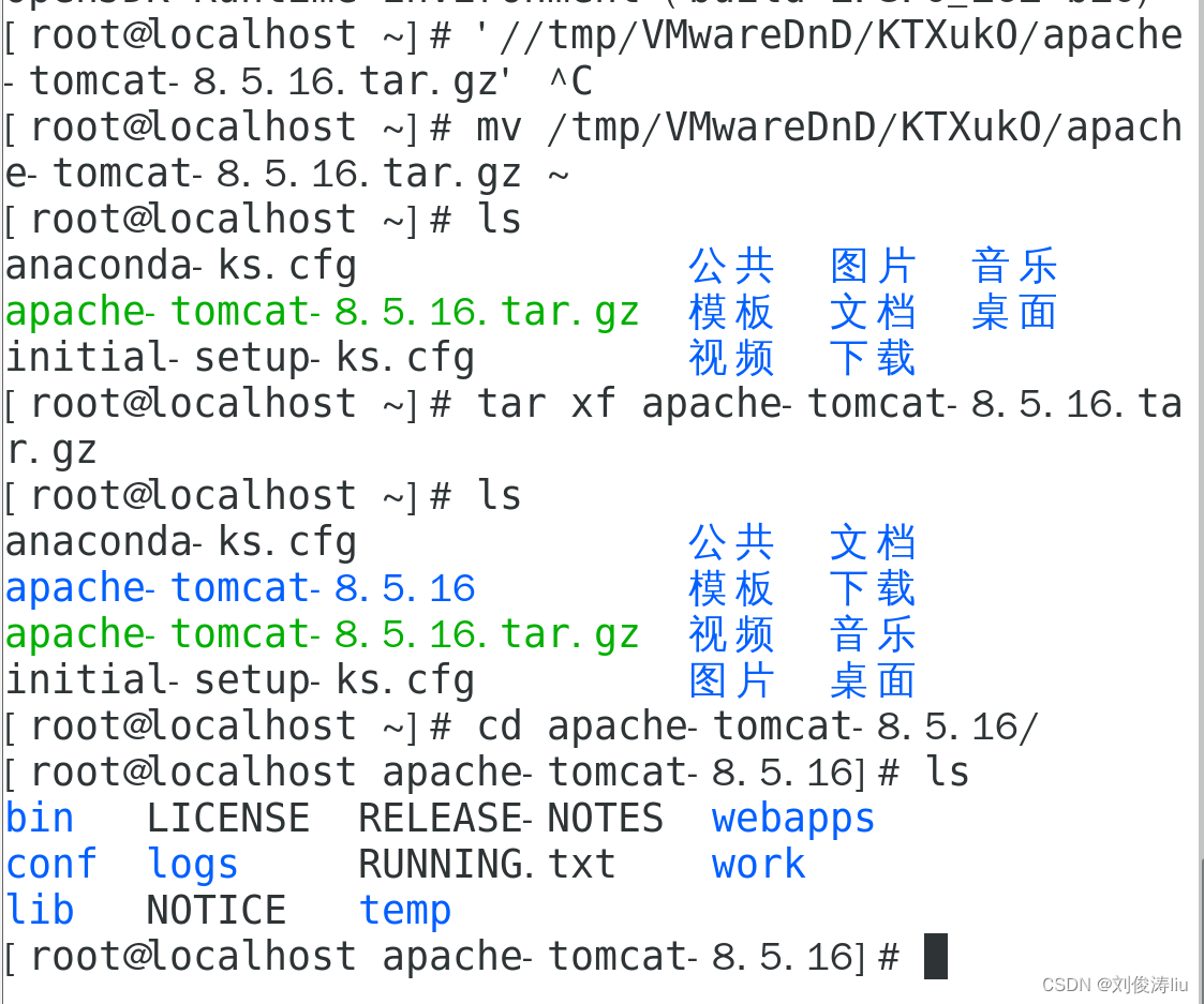 小白带你学习Tomcat的基础-CSDN博客