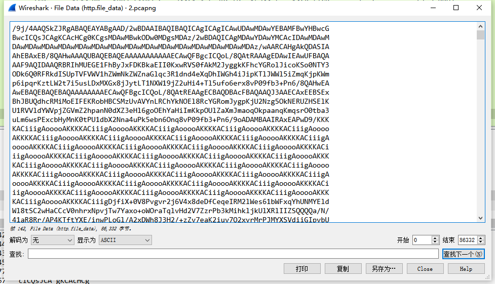 CTF 入坑新生赛 Misc 流量分析2 （图片的查看）_jfif ctf-CSDN博客